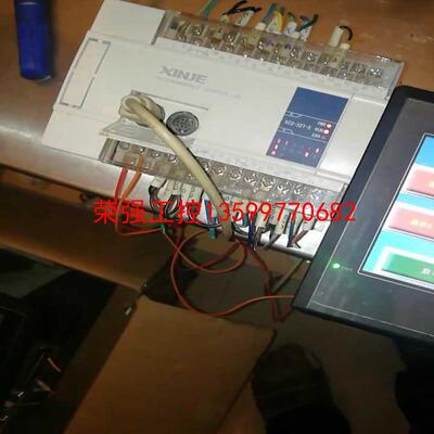 【荣强工控】信捷XC2+TG765