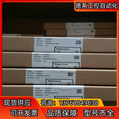 全新原装倍加福安全栅HID2081有4个