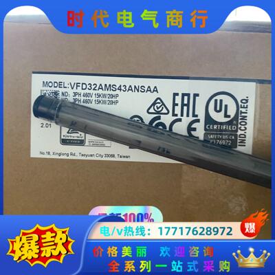 全新原装， VFD32AMS43ANSAA台达MS300系列议价