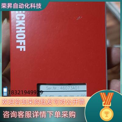 现货倍福模块KL3054全新原装倍福