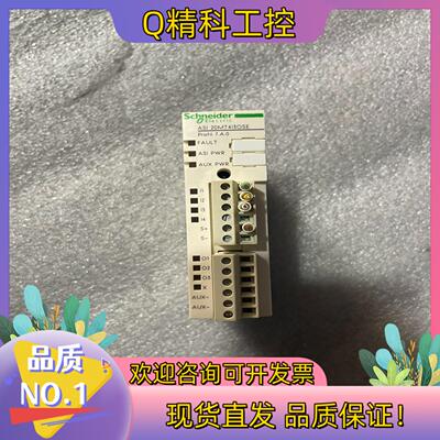 现货ASI 20MT4I3OSE 层色好