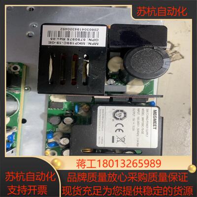 迈瑞SV300 SV350 电源功能正常，需要私聊，