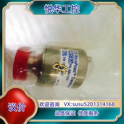原装真空规管MKS 925MicroPirani Transdu议价