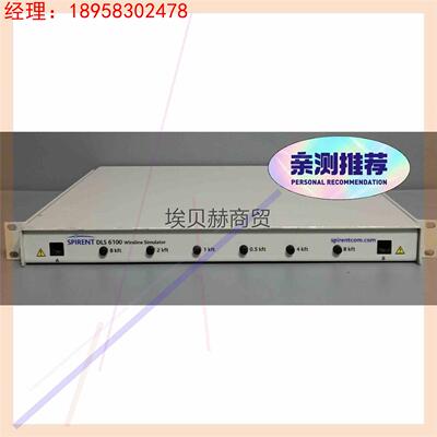议价Spirent思博伦科技 DLS6100线路仿真器WireL