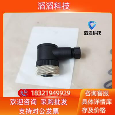 现货易福门E11512传感器连接器四针压接M12