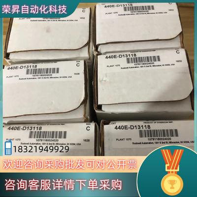 现货AB 440E-D13118 安全拉绳开关  6个