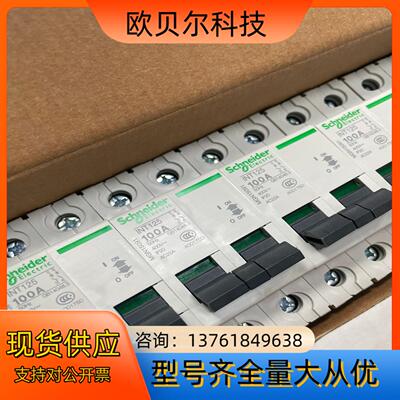 隔离开关断路器 MGN15091 INT125 10