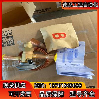 SPORLAN斯波兰膨胀阀BBIZE-3-GA、全新未使用，