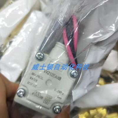 电磁阀 VX234EFXBB VX2A0AA VXD230BZ2AXB 议价