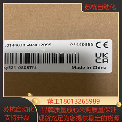 EASY521-0808TN，新款PLC，内！议价