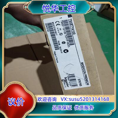 原装TSXETY4103全新封余货议价。议