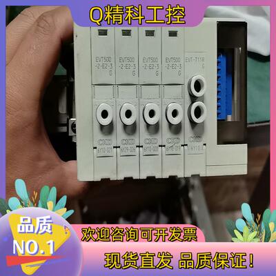 现货CKD阀岛EVT-T11R EVT500-2-E2-3