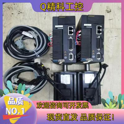 现货东菱整套伺服电机+驱动器80DNMA2-0D75DKAM 7