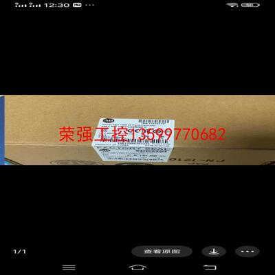 【荣强工控】1762-L40BWA MicroLogix 1200，12