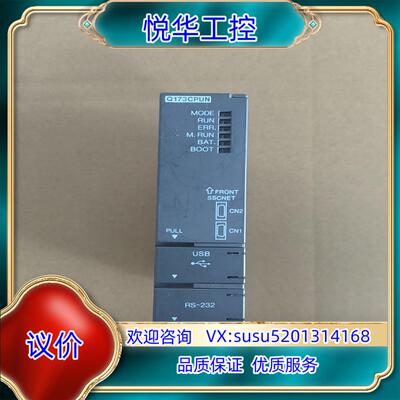 Q173CPUN模块PLC，原装正品！议价