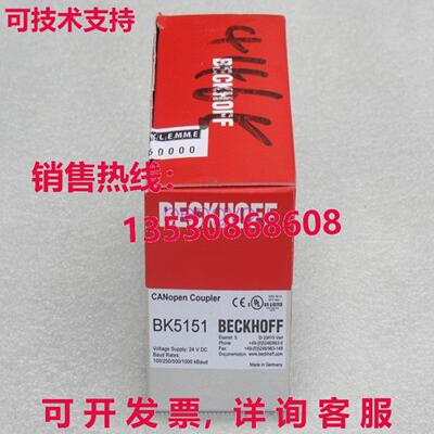 BK5151  适用于 BECKHOFF 模块库存现货