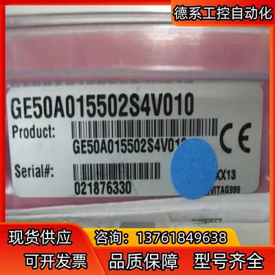 MKS GE50A015502S4V010