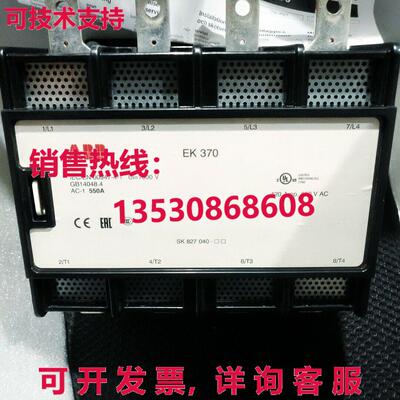 原装供应 EK370/EK550 EK370-40-11/EK550-40