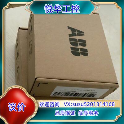 原装RTAC-01全新原装议价