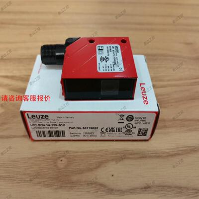 劳易测荧光传感器，LRT 8/24.14-150-S12，订