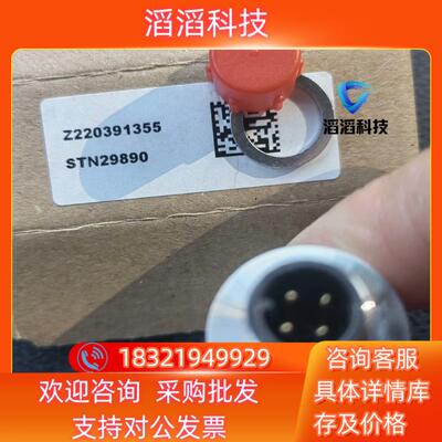 现货德国 KNORR-BREMSE  压力传感器   STN29