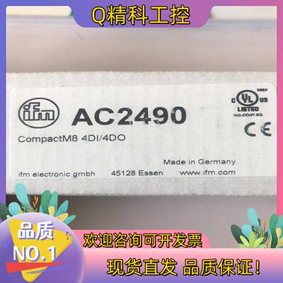 现货易福门模块AC2490全新原装