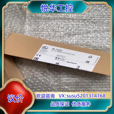 原装易福门 AL1422议