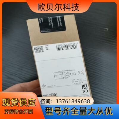 GM705S全新原装IFM易福门GM705S电感式安全接近开