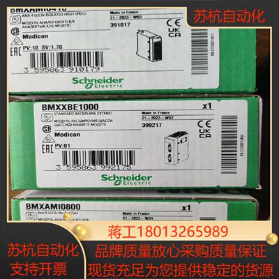 模块BMEAHO0412  BMEAHI0812全新原
