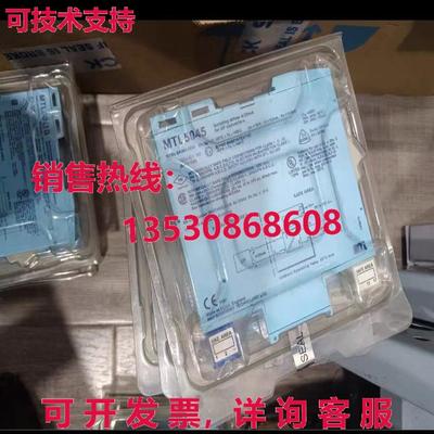 供应原装万智牌安全屏障MTL5045