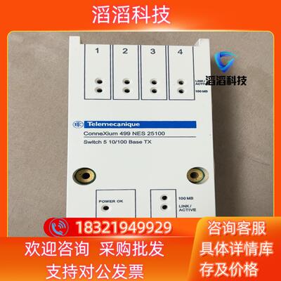 现货499NES25100功能正常成色有的老
