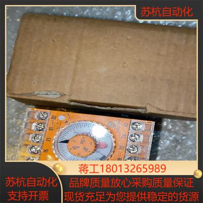 电梯时间继电器SCHLEICHER TYP SXRN52-S