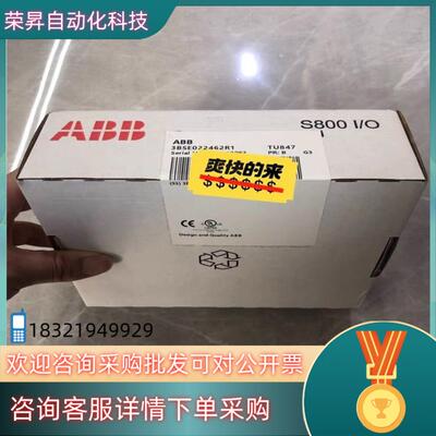 现货ABB全新原装TU8473BSE022462R1