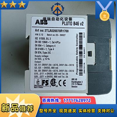 2TLA020070R1700 安全继电器 件 外议价