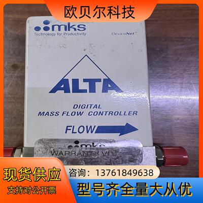 MKS质量计1480A-28621  量程10000