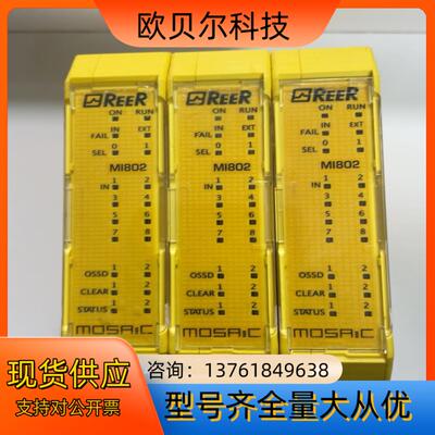 利瑞奥模块M1802   8040001 3只东西如