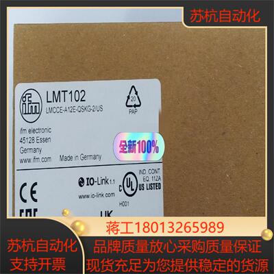 全新原装易福门压力传感器LMT102