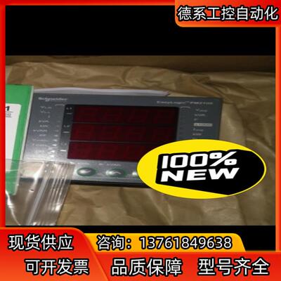 PM2100 PM2200 全新原装智能表