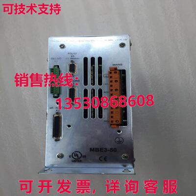 供应原装MECOS MBE3-50 伺服驱动器