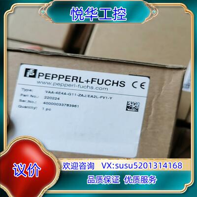 原装P+F倍加福VAA-4E4A-G11-ZAJ/EA2L-FV议