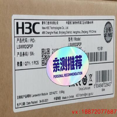 (非标价)华三 H3C LSWM2QP2P 2端口40G QSFP P