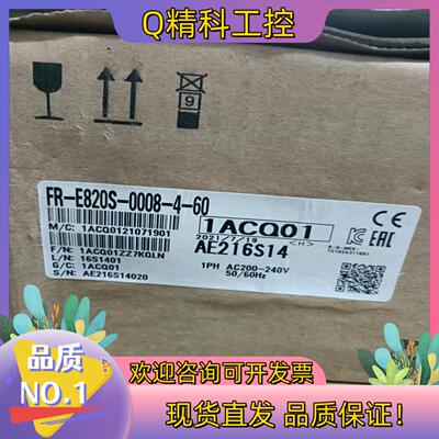 现货变频器FR-E820S-0008-4-60全新原装