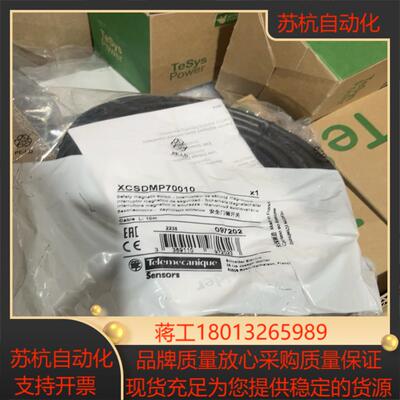 磁感应开关 XCSDMC5902