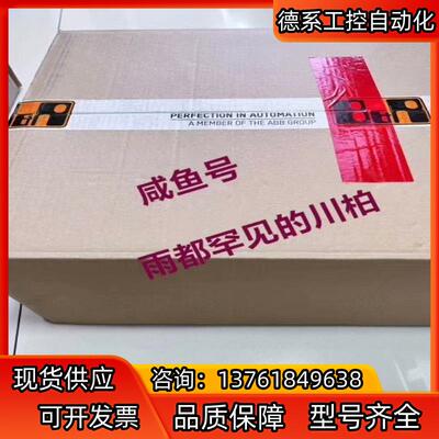 全新贝加莱8BVP0880HC00.004-1私聊、非诚