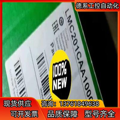 LMC201CAA10000 /LMC402CAA1