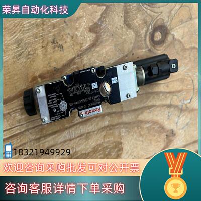 力士乐比例阀R900950342原装未使用过成色实