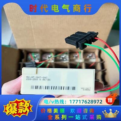 MT框架断路器附件 P033662 PA33662 3议价