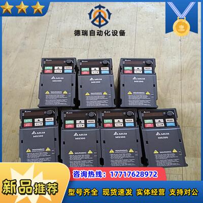 99新台达变频器VFD4A2MS43ANSAA 15KW议价