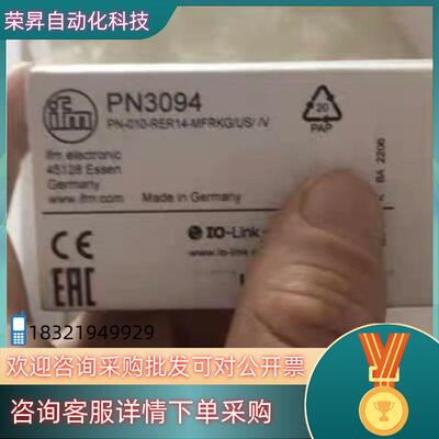 PN3094易福门压力传感器