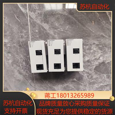 台达PLC以太网模块DVPEN01-SL几乎全新功能
